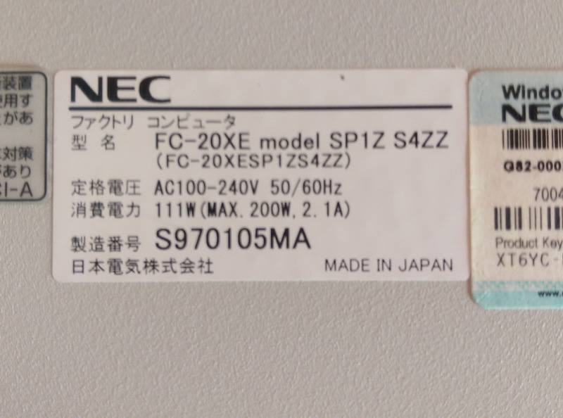 NEC FC-20XE MODEL SP1Z S4ZZ ( FC-20XESP1ZS4ZZ )FC98-NX - 裕益科技自動化設備可程式編碼器PLC分散式控制系統DCS